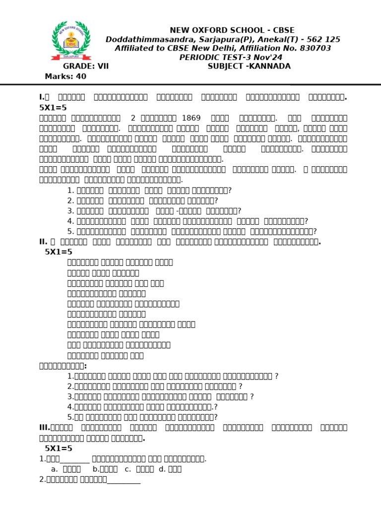 7TH Fa3 Kannada | PDF