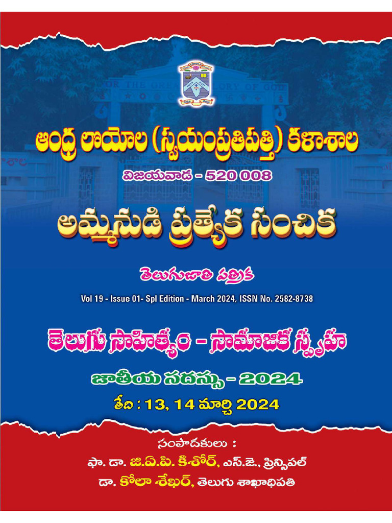 2024 Seminar Book - Merged | PDF