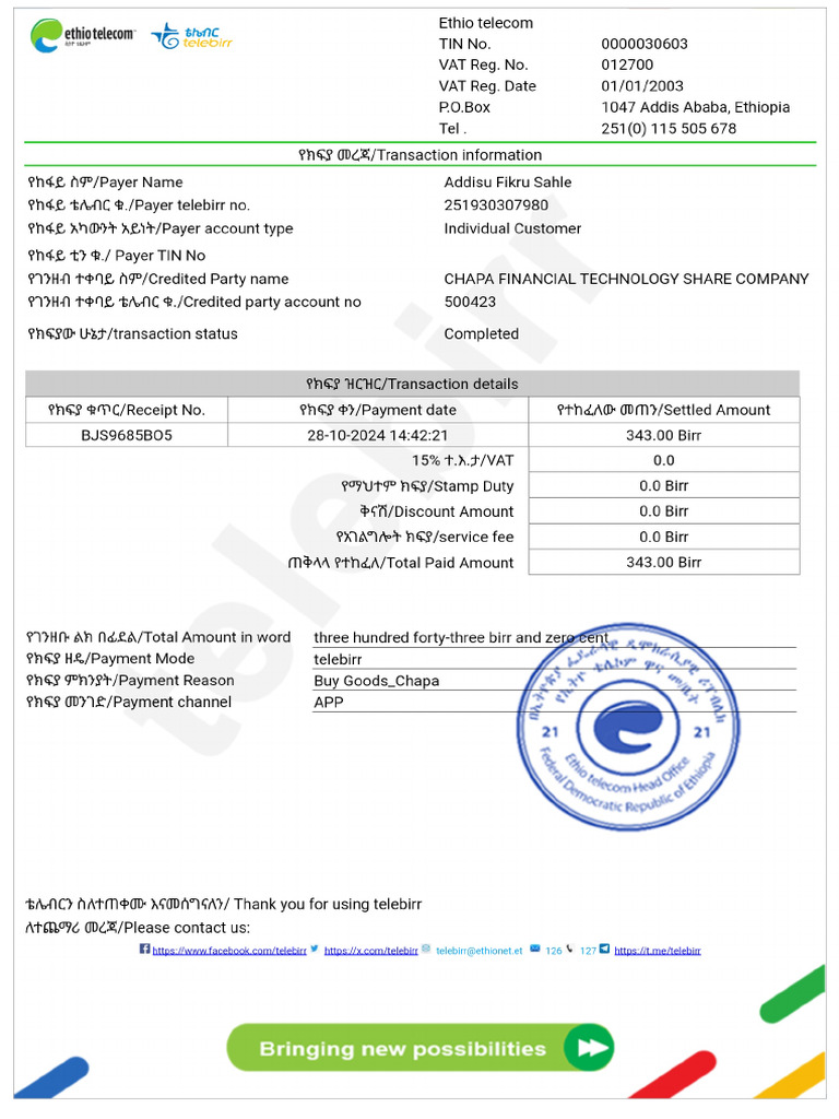 Telebirr - Buy Goods - Chapa | PDF
