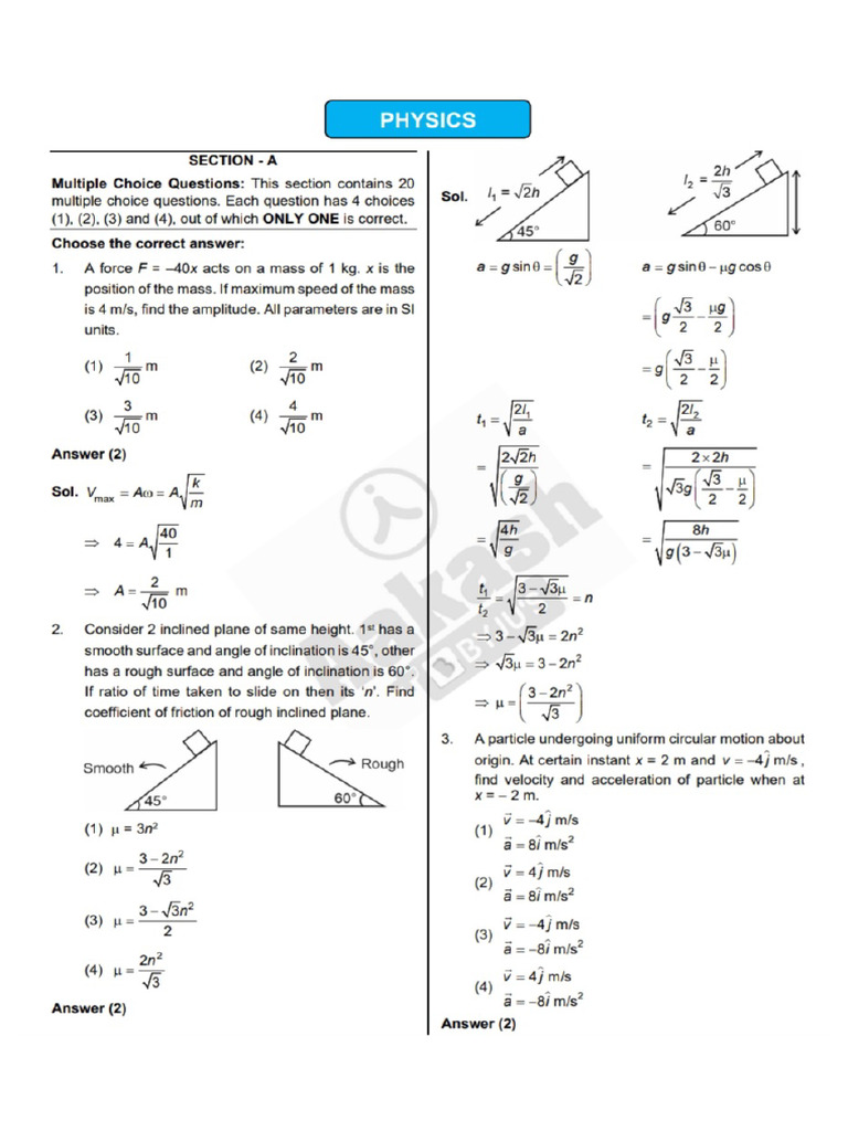 Physics Written Test Sample Paper 1 | PDF