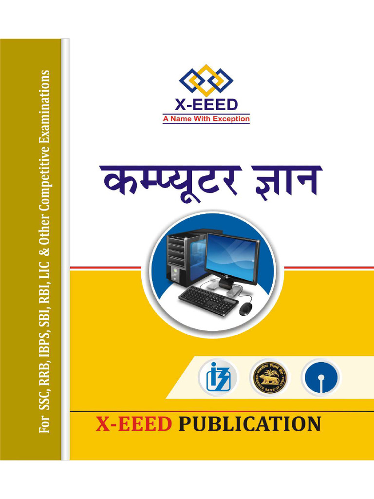Computer Hindi Book | PDF | Input/Output | Personal Computers