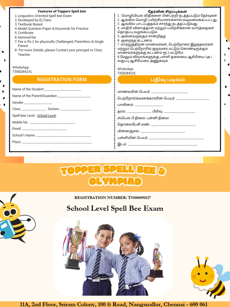 Toppers Spellbee Brochure | PDF