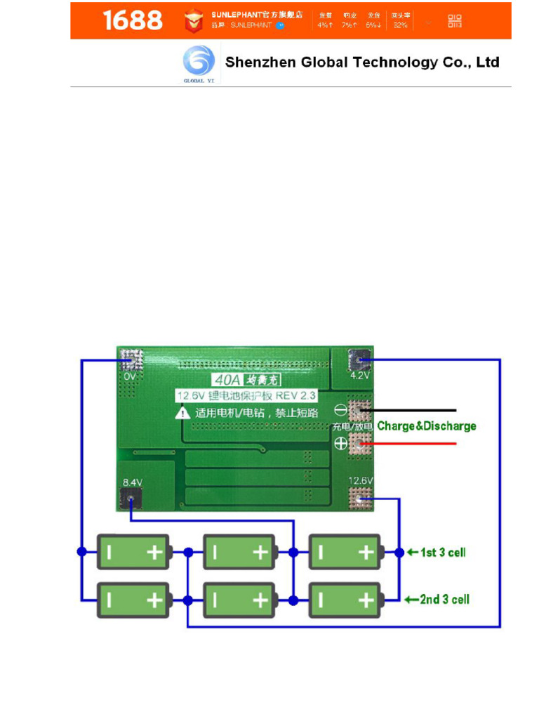 BMS-40A-3S_SGT | PDF | Mosfet | Transistor