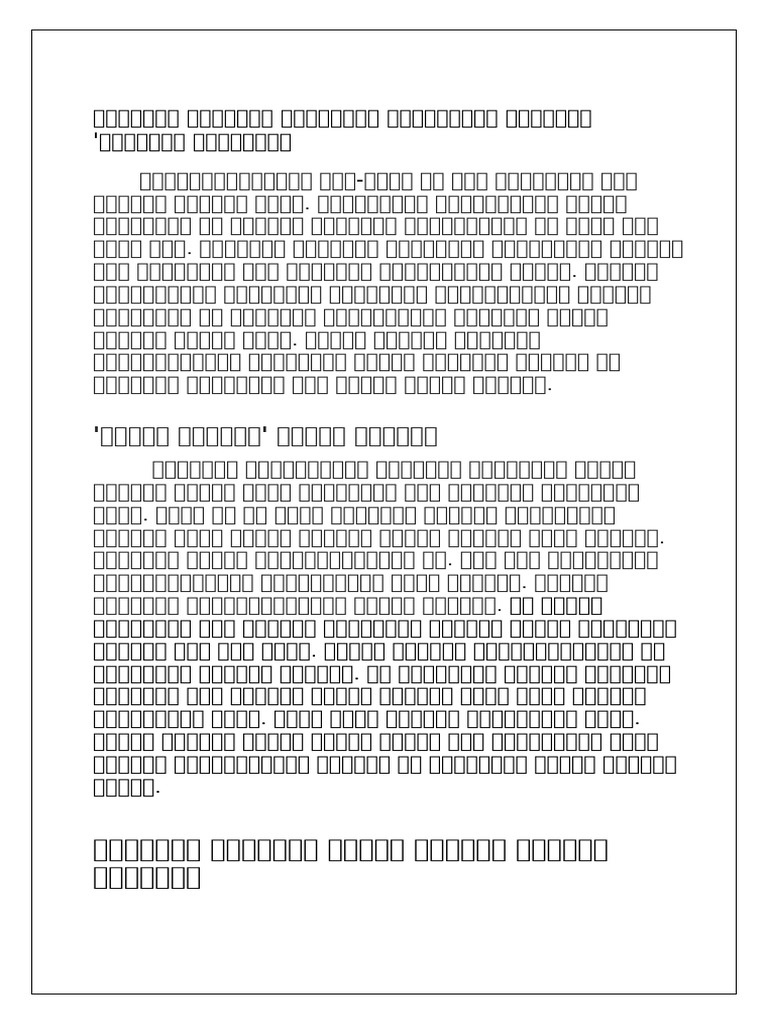 Project - Mahila Bachat Gat | PDF