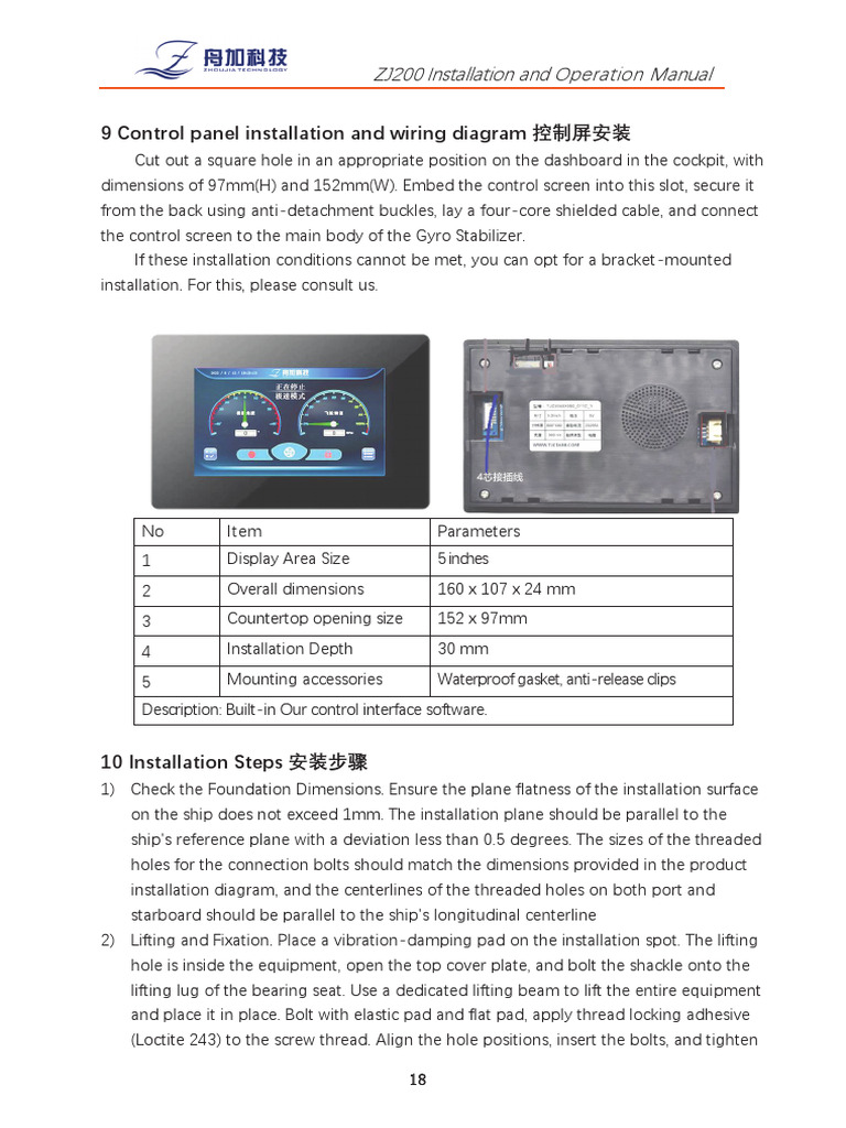 Installation Prosedure Gyro Stabillizer | PDF