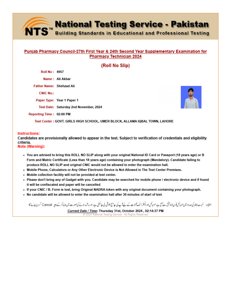 Khurram Shehzad | PDF