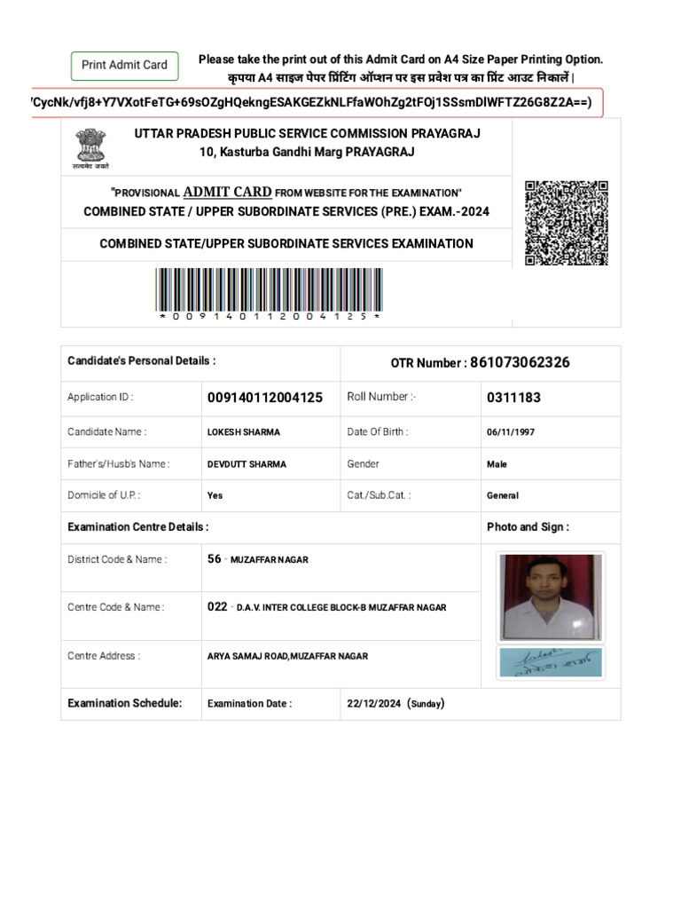 Lokesh PCS Admit Card | PDF