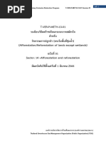 ขั้นตอนการขออนุญาตใช้เครื่องหมายรับรอง CFO จาก TGO | PDF