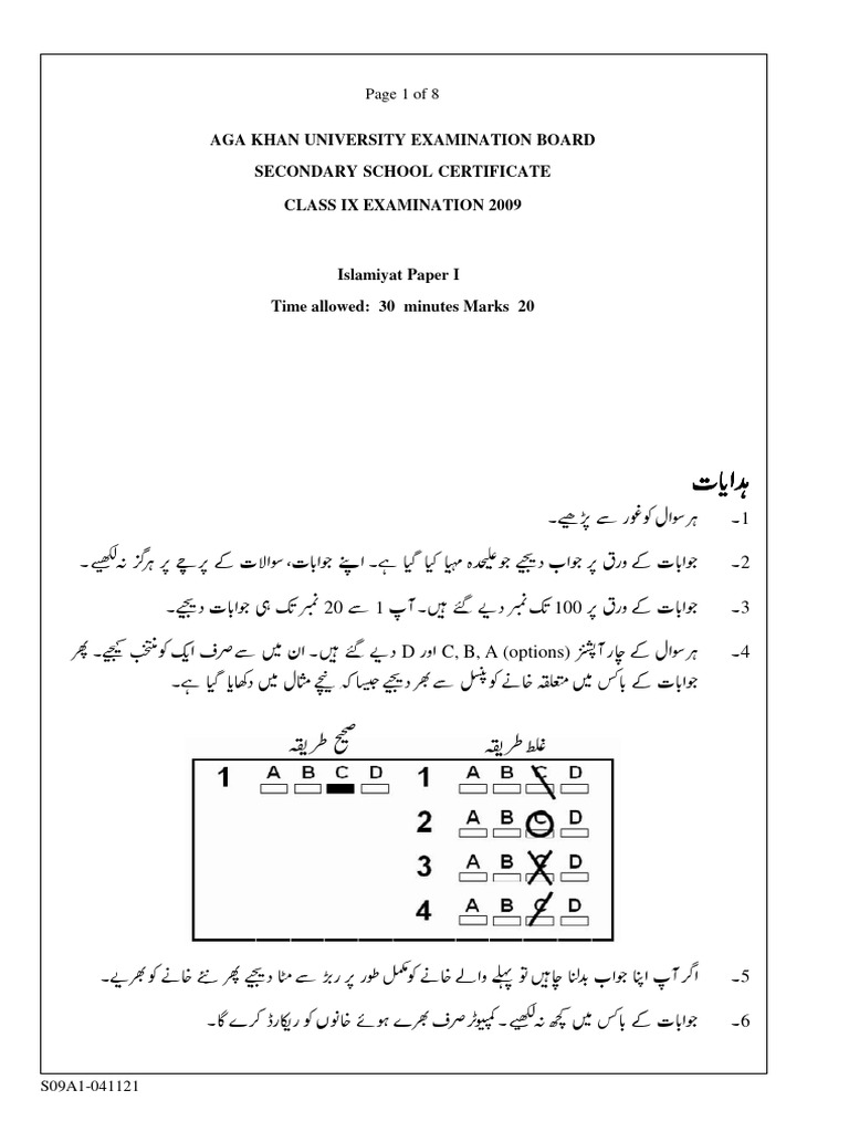 S09A1-041121 | PDF