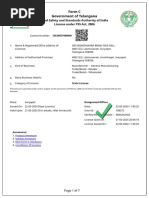 Roaster Format | PDF