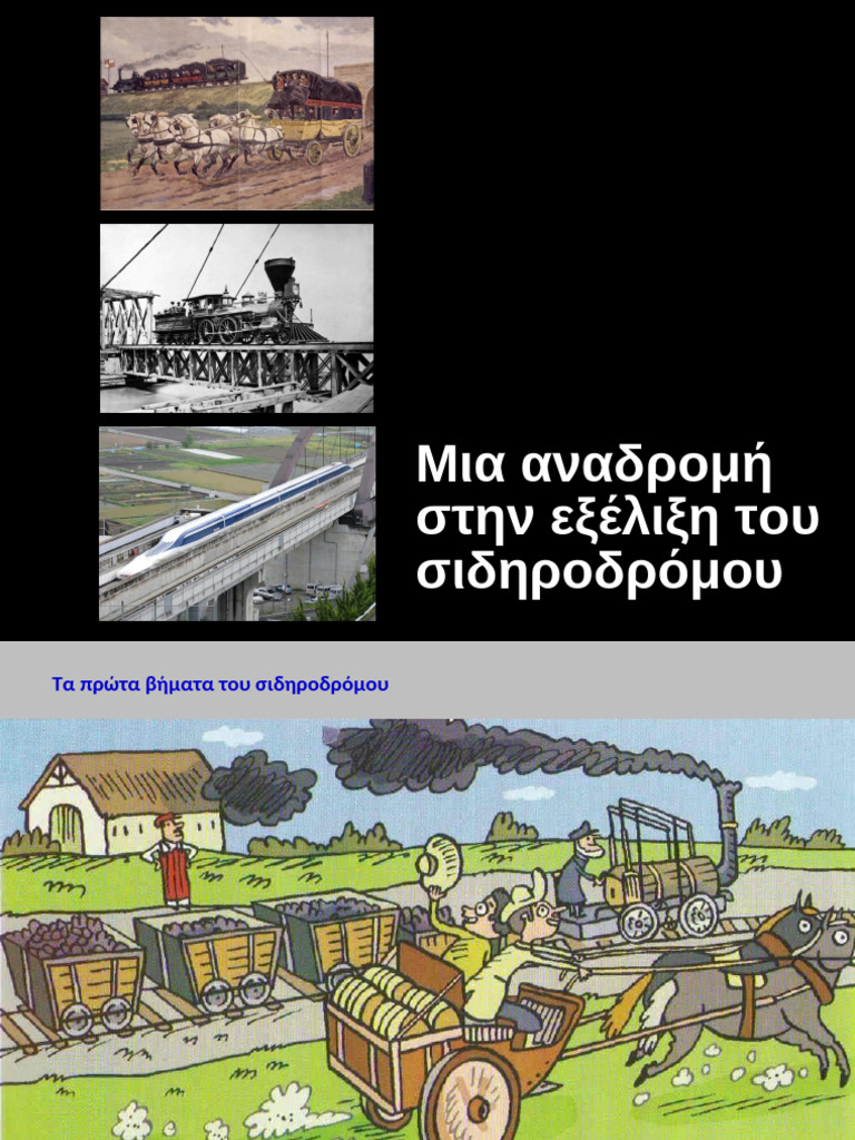 A Timeline of The Evolution of The Railway | PDF