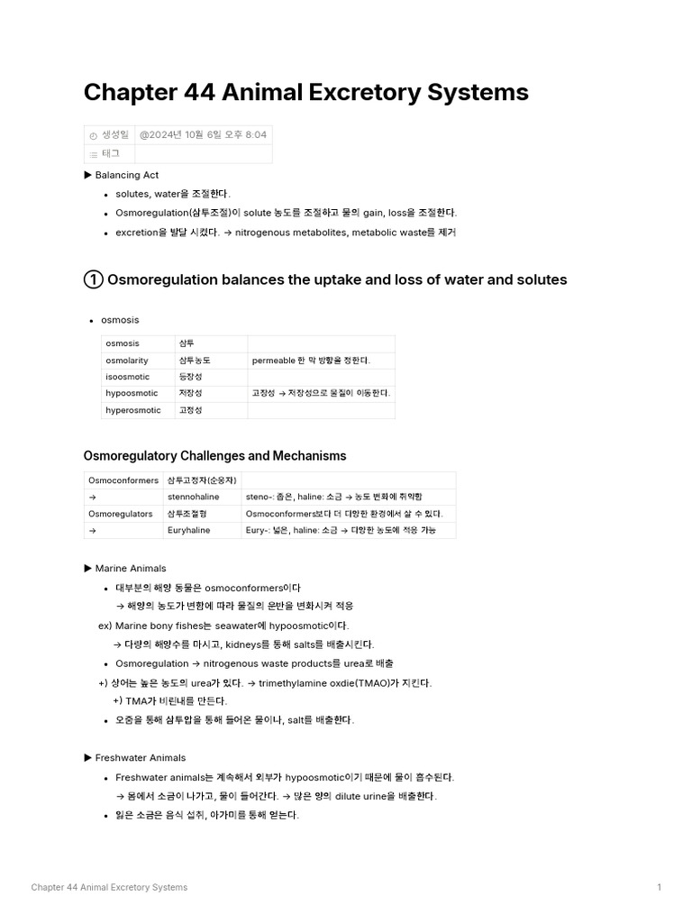44 Note | PDF