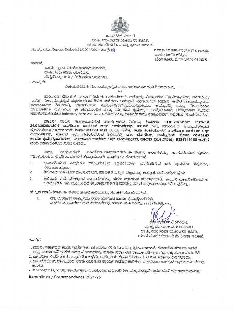 Nss Letter-378 | PDF