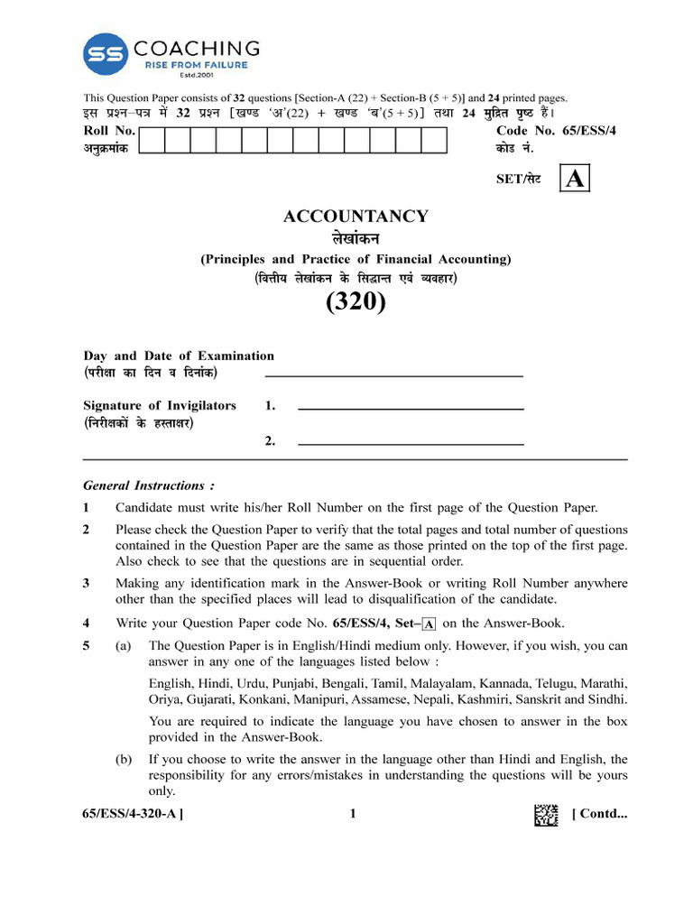 320 Accountancy SR Secondary Paper April 2023. | PDF