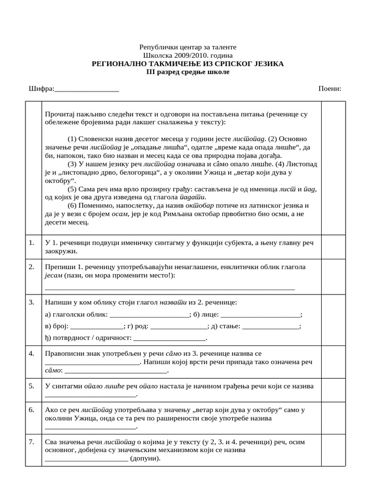 Testovi 2010 Talenti 2010 3A | PDF