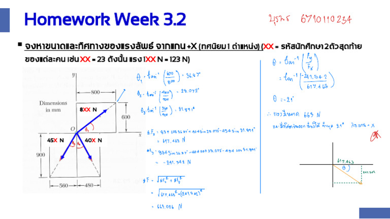 200-113 Week3.2 HW | PDF