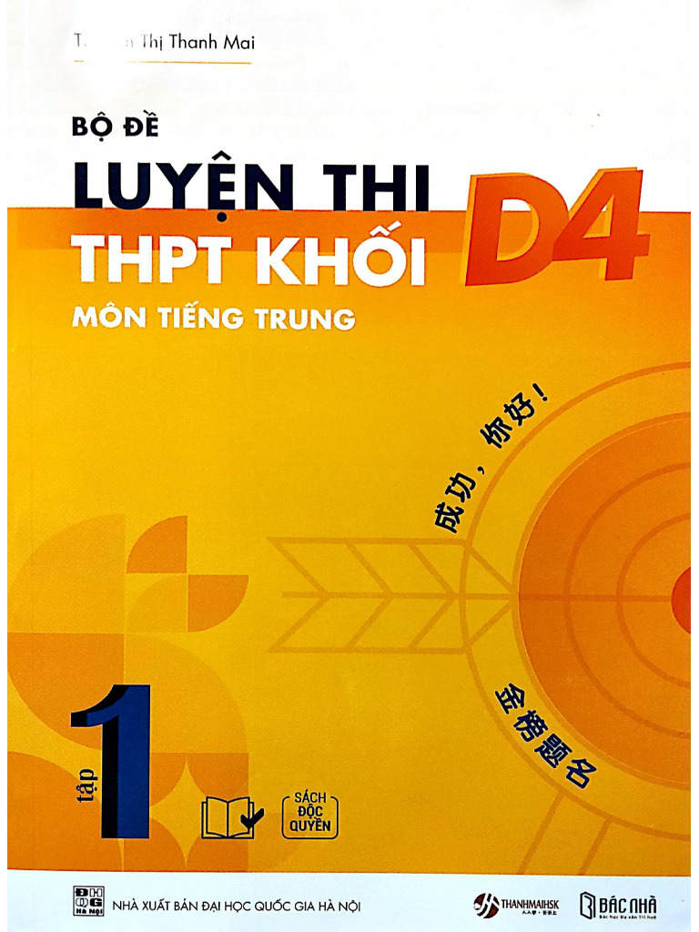 D04 Đề 1 | PDF