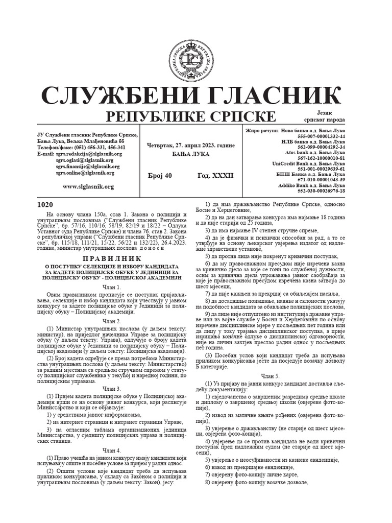 Sluzbeni Glasnij 2202 | PDF