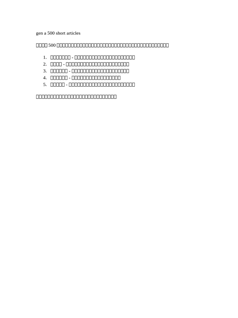 Short Articles | PDF