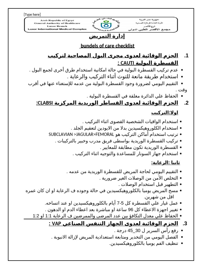 Bundles of Care | PDF