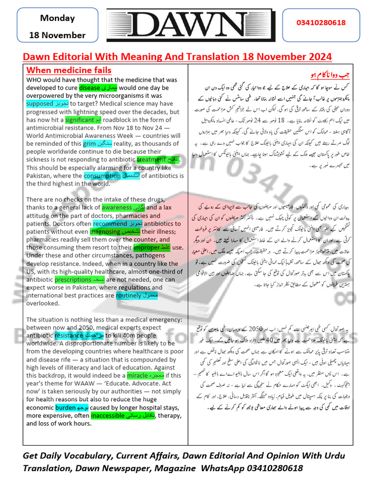 Nov 18 Dawn Editorial With Urdu Translation | PDF