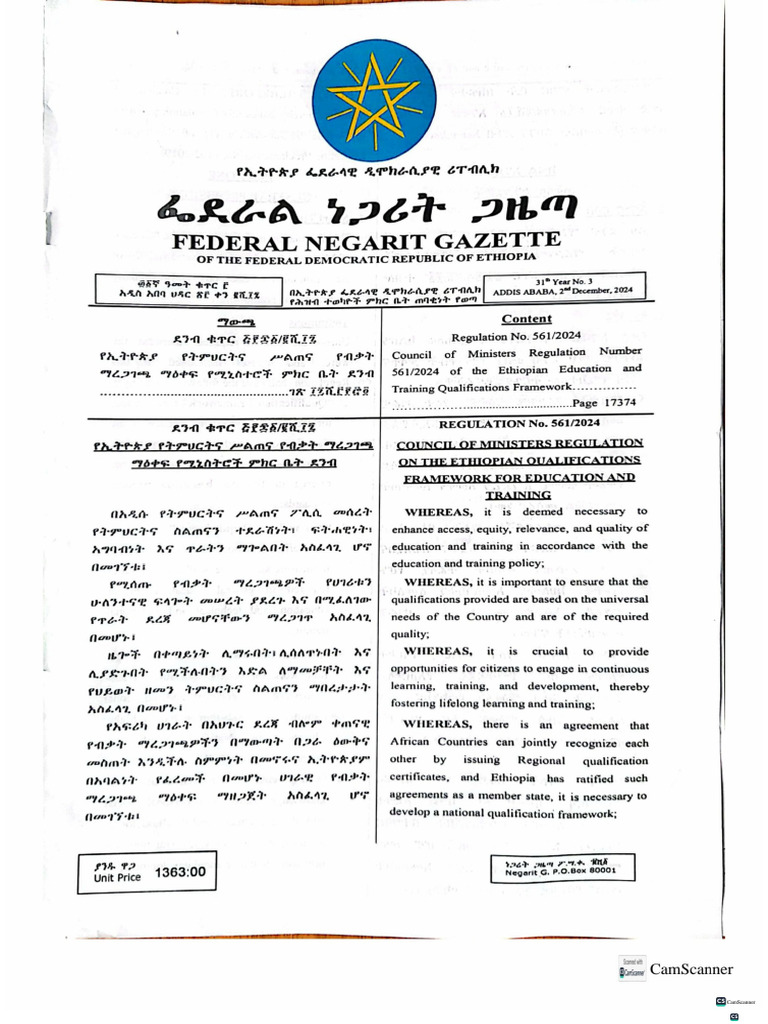 Regulation 561 2024 Ethiopian NQF | PDF