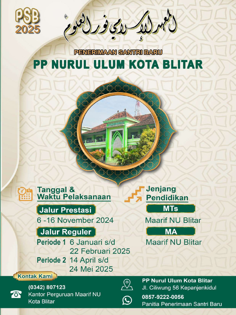 Brosur 20252026-1 | PDF