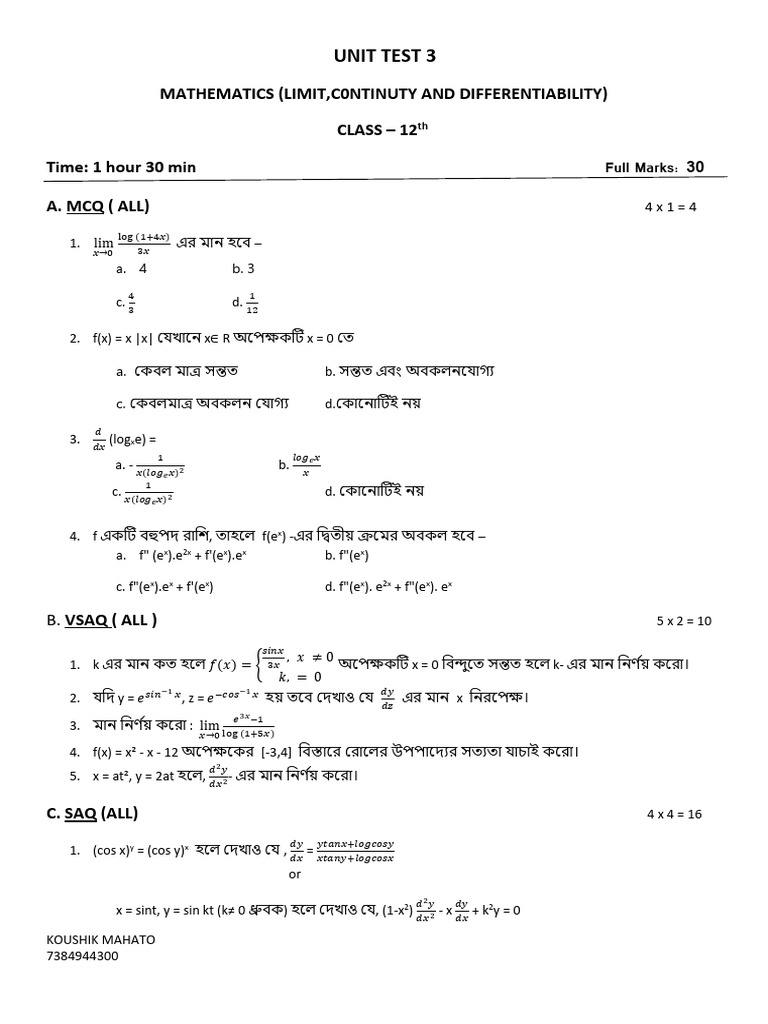 Math Test 1 | PDF