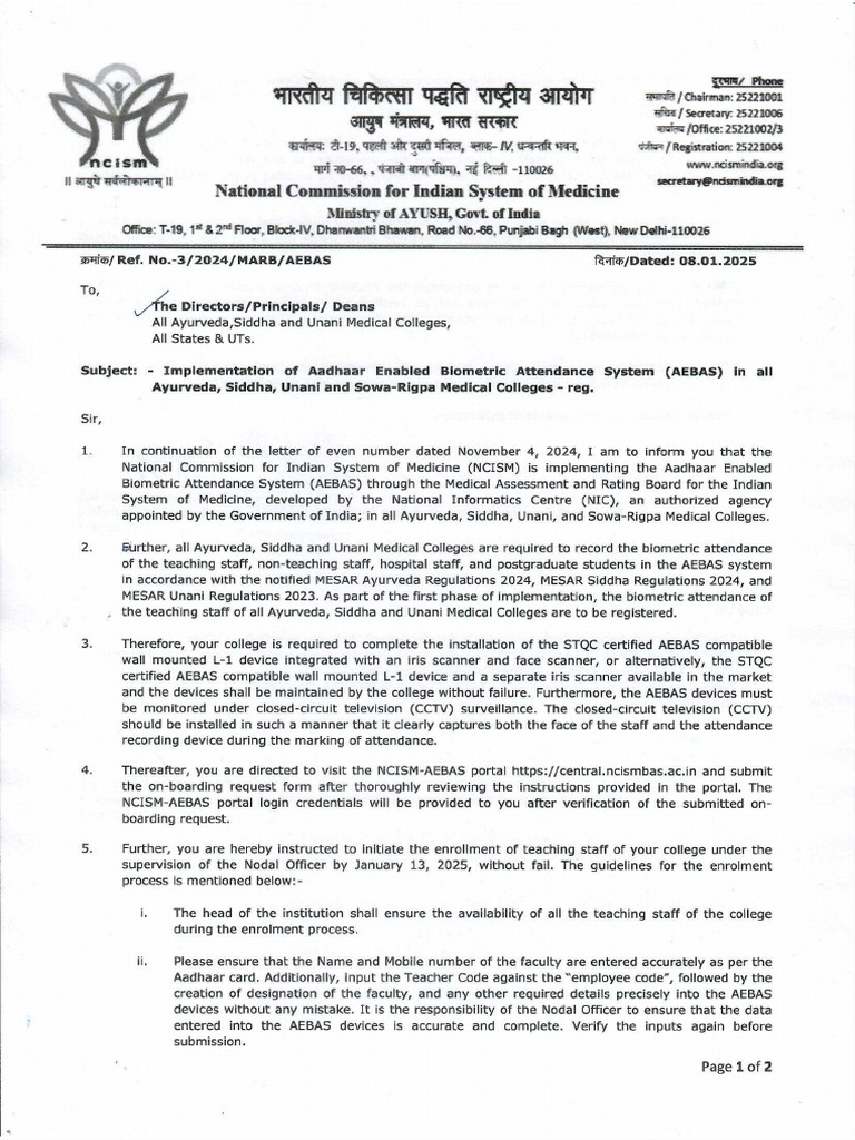 AEBAS Implementation for Colleges | PDF