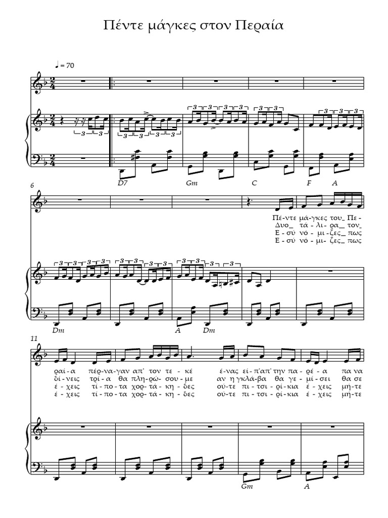 Πέντε μάγκες στον Περαία - Full Score | PDF