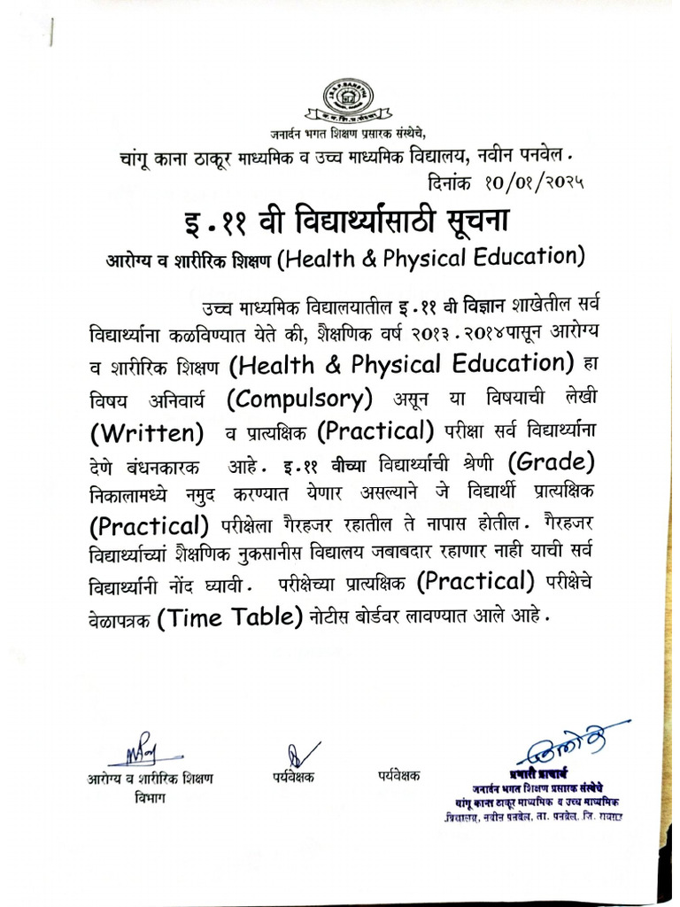 11 PT Time Table | PDF