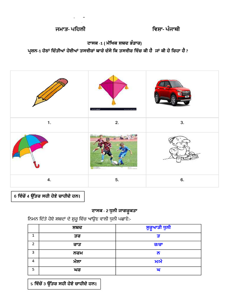a6aaa773-2ec0-4911-90bc-60b3778f60ce | PDF