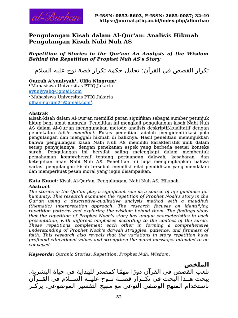 Qurrah A'yuniyyah & Ulfia Ningrum - Kisah Dalam Al-Quran | PDF