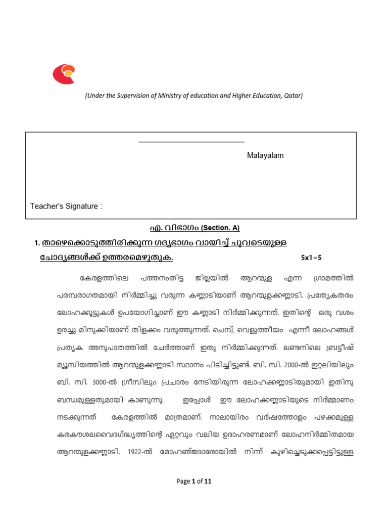 W 82L Assignment HY 2024 25 | PDF