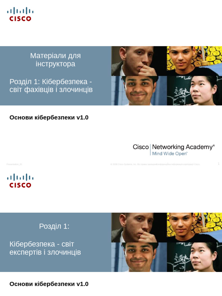 CSE Materials Chapter111 | PDF