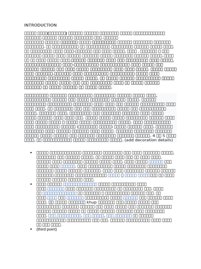 Marathi Project 2nd Term | PDF