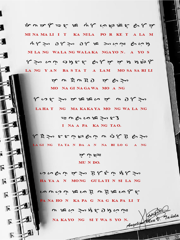 Baybayin Activity | PDF