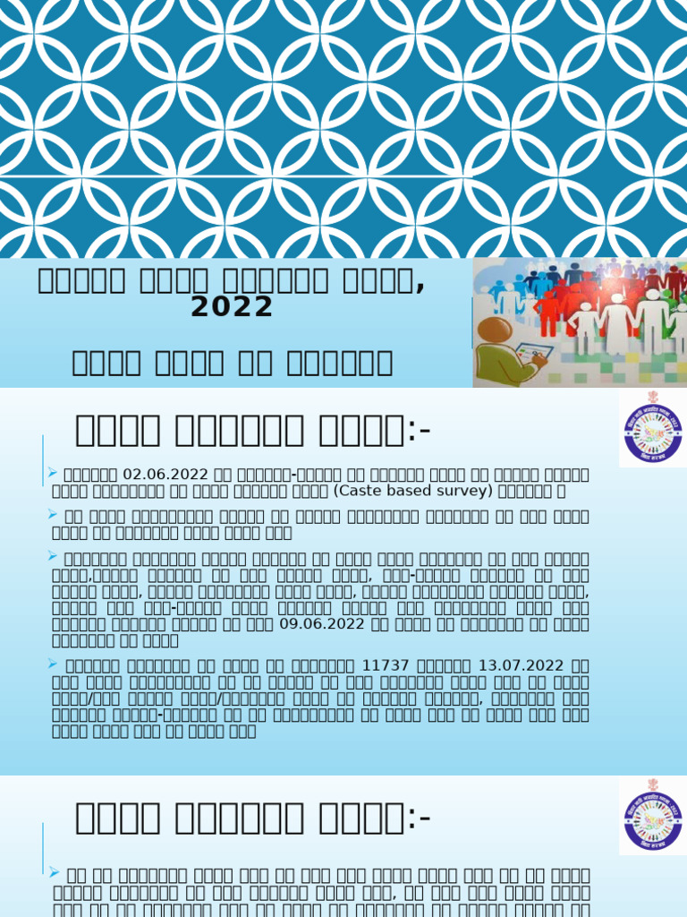 Caste List | PDF