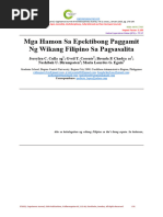 Imrad-Format - Pagbasa at Pagsusuri | PDF