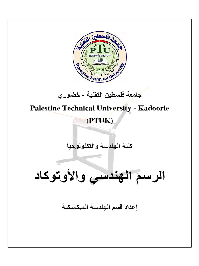 Engineering Drawing Ref PDF | PDF