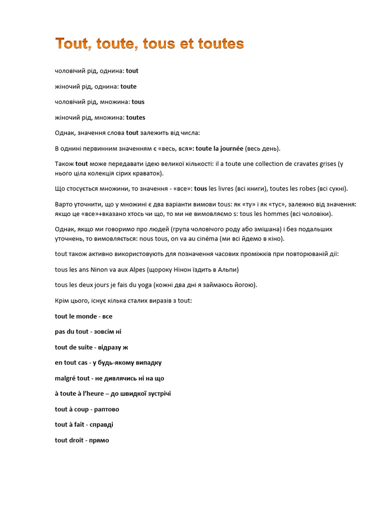 Tout Toute Tous | PDF