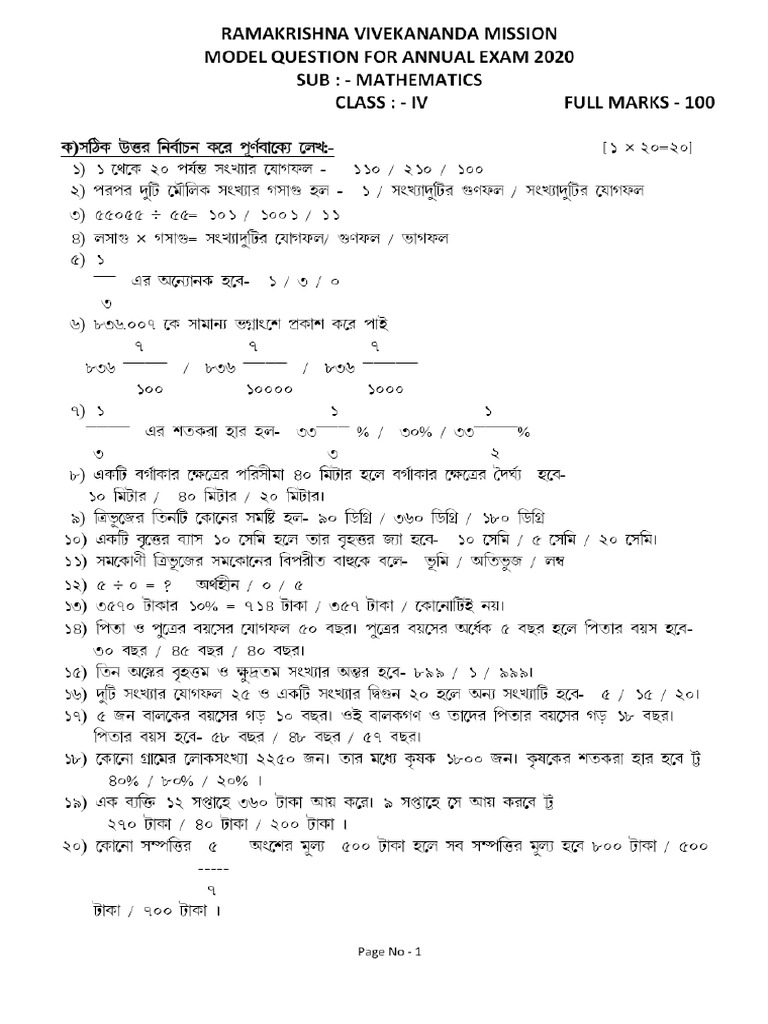 7 No Bengali Medium Class IV - Math | PDF