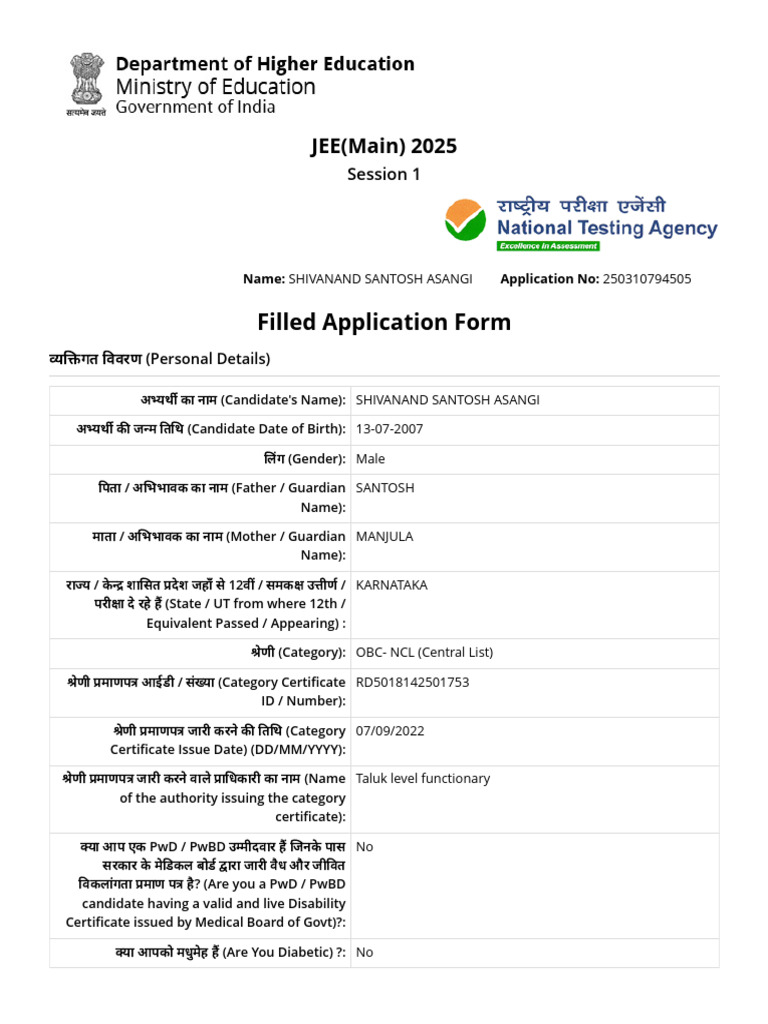 Jee Form | PDF