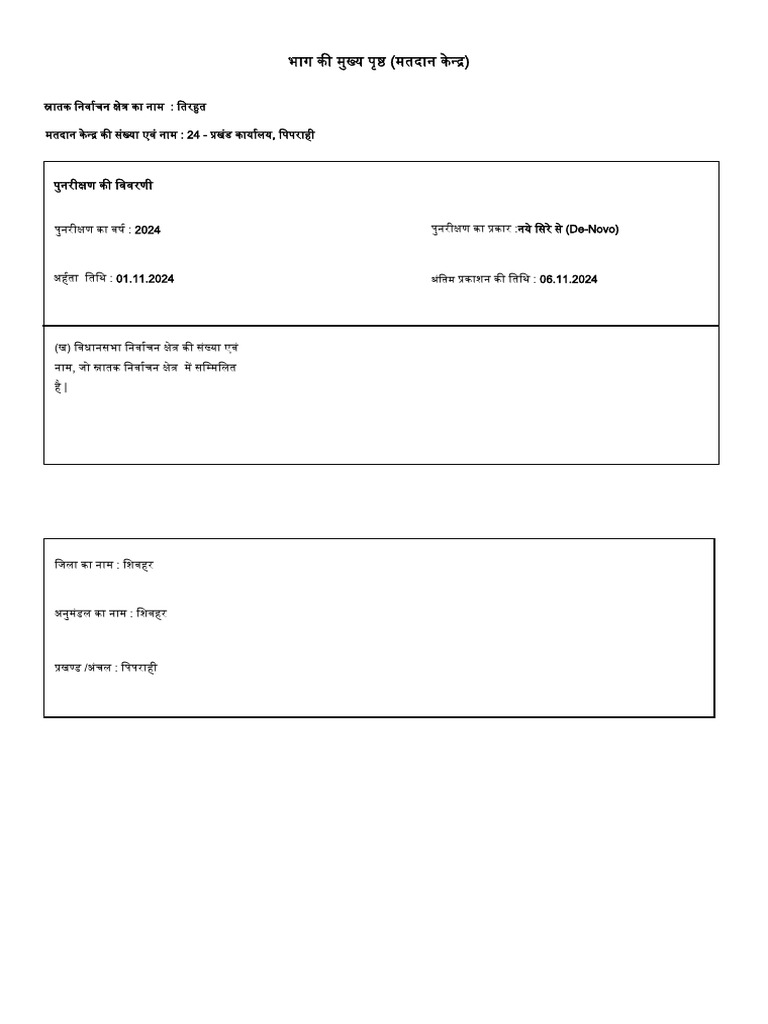 GC 004PartNo 024 | PDF