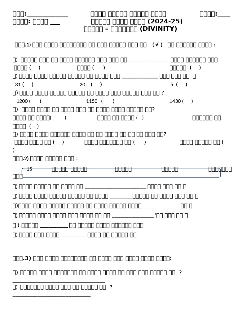 Class 3 Divinity Worksheet | PDF