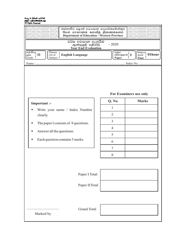 Grade 11 English Exam Paper 2020 | PDF