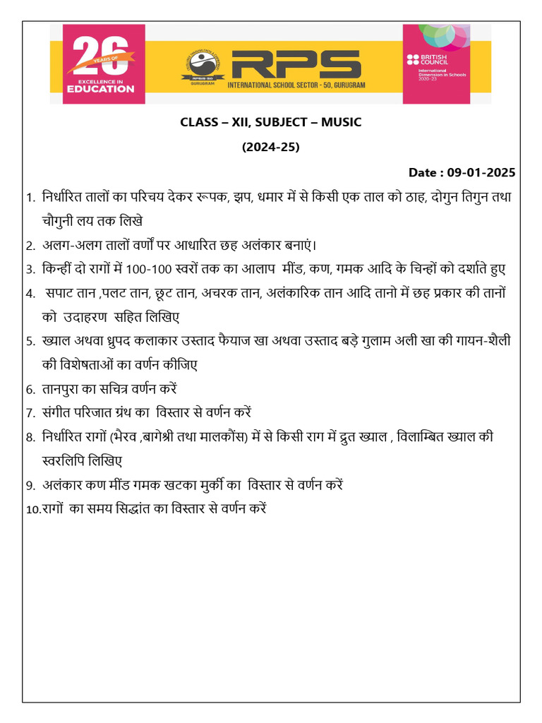 Class - XII Music | PDF