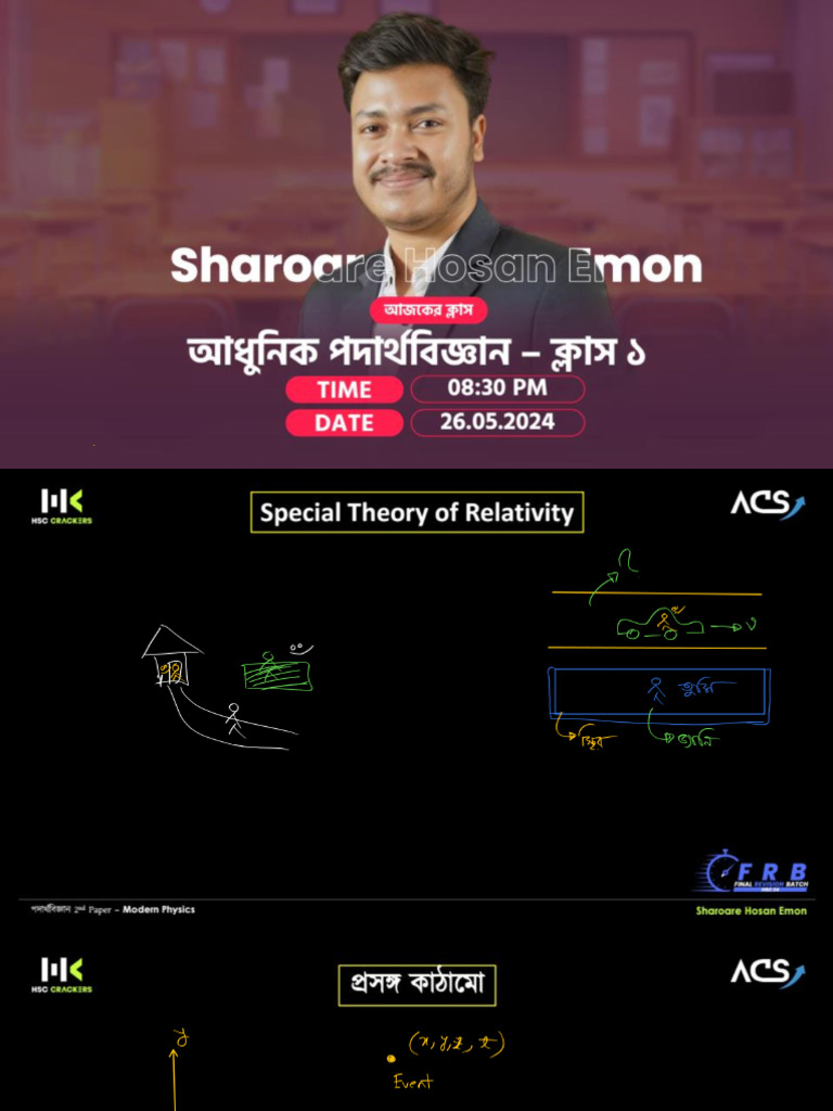 L1 Modern Physics | PDF