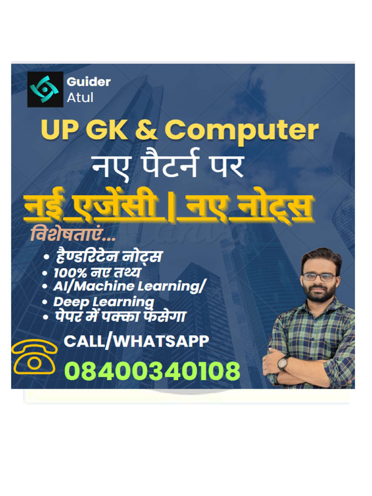 Machine Learning 53 MCQ | PDF Machine Learning 53 MCQ | PDF