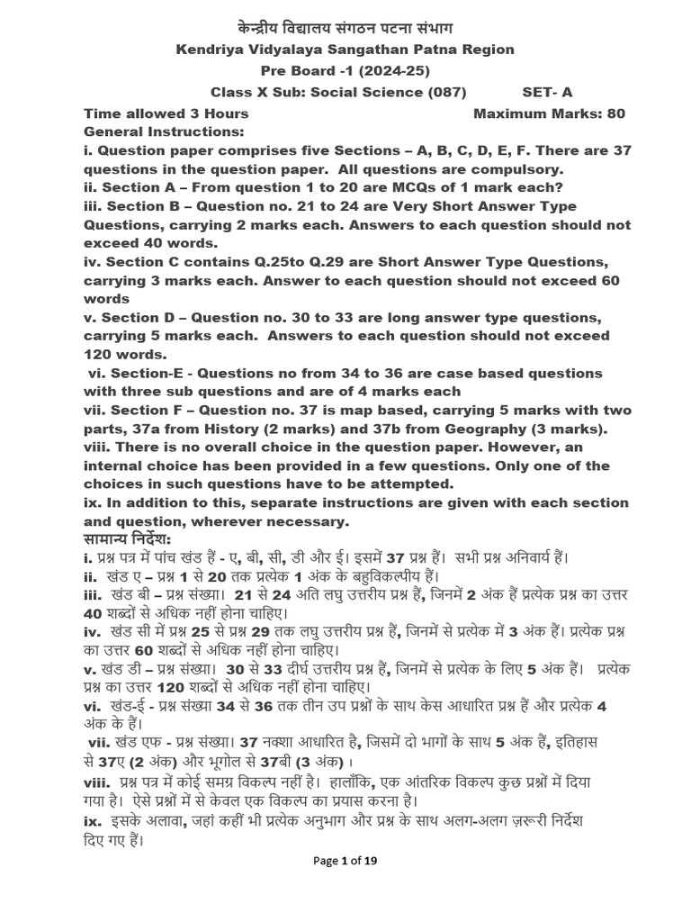 SET - A Question Paper Pre Board-1 Recent | PDF